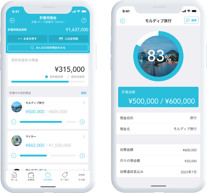 金融機関の方へ | Wallet+（ウォレットプラス）| iBankマーケティング
